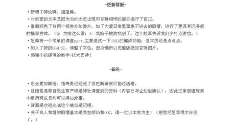 逐渐崩坏的世界 Elfartworld