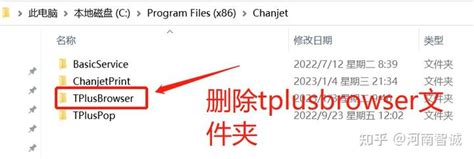 T软件单据打印预览页面空白？一文搞定！ 知乎