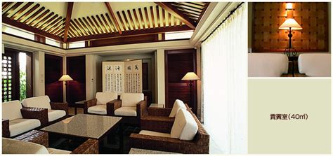 Bankoku Shinryokan Okinawa Resort Mice Facility