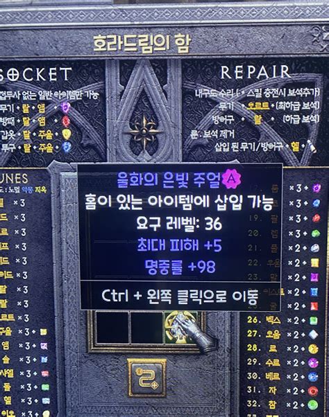 이거환이야 형들 디아블로2 자유 게시판 디아블로2 인벤
