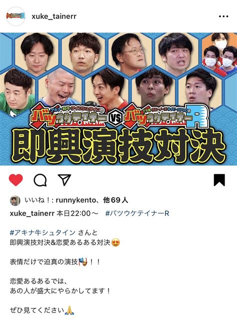 ネイビーズアフロ情報 On Twitter 【お知らせ】 202366火1834インスタグラムにネイビーズアフロさんが写ってい