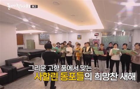 동네 한 바퀴 기장 사할린동포 연어깍두기 보금자리 아파트촌 정관신도시 1세대