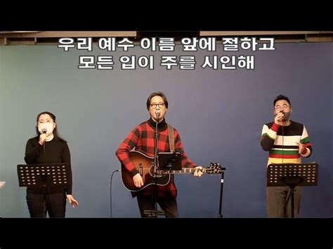 2022 12 25ㅣ성탄절1부ㅣ경배와 찬양 성가대 찬양 특송