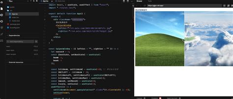 Javascript React滑动条扫描图片组件tsx Less Hooks组件 个人文章 Segmentfault 思否