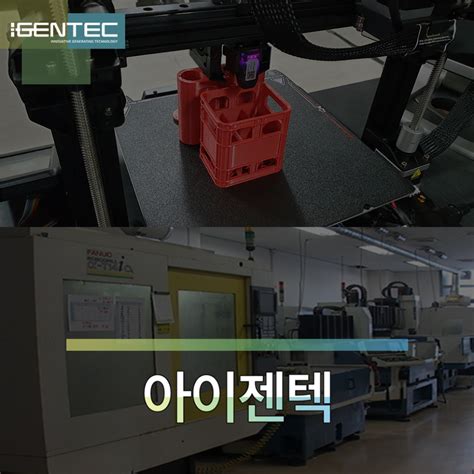 시제품 제작 방식의 선택 가이드 3d 프린팅 Vs Cnc 가공 우리 제품에는 어떤 방식이 좋을까 네이버 블로그