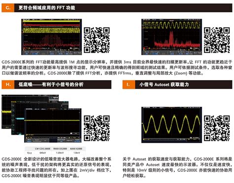 台湾固纬 Gds 2102e 数字存储示波器2ch100mhz 博测科技，专注测试与测量解决方案