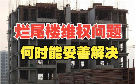 安得广厦千万间，广厦一千万一间！ 小饭中年事件簿 小饭中年事件簿 哔哩哔哩视频
