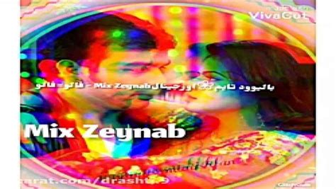 سکانس عاشقانه و جذاب بورا و آدا در سریال ترکی بازی بخت