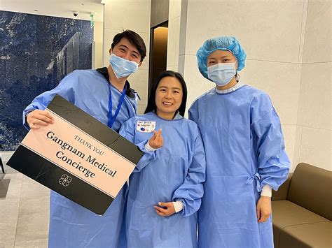 Gmc Verification Process Gangnam Medical Concierge