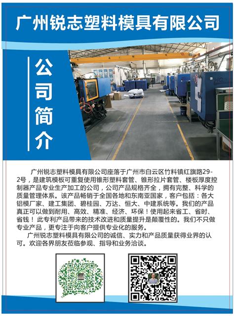 混凝土板厚控制器 适用于建筑行业 混泥土楼板厚度控制器 高标器 阿里巴巴