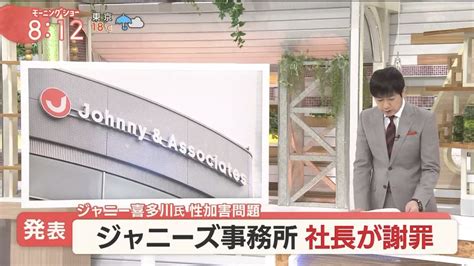 城丸香織 On Twitter Tl情報によると テレ朝 モーニングショー で、例の問題が報道されたらしい件 尚、詳細は不明