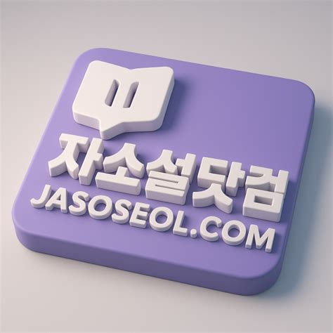자소설닷컴 사용법 취준생 자기소개서 작성의 모든 것 Dream Edu