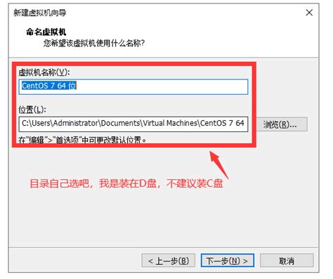 最新最简单安装龙蜥操作系统centos8 我在路上回头看 博客园
