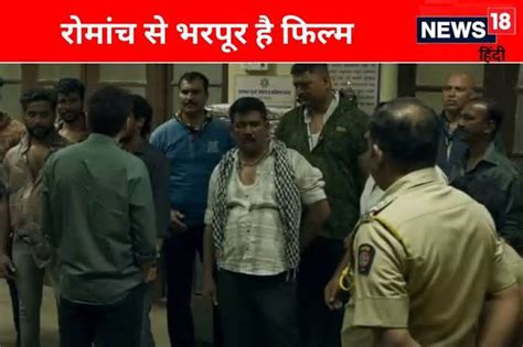 तारीफ करूं क्या उसकी दोस्तों के ग्रुप ने मोहम्मद रफी का गाना गाकर