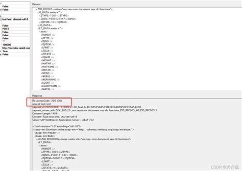 Java调用webservice接口结果返回空webservice接口调用返回null Csdn博客