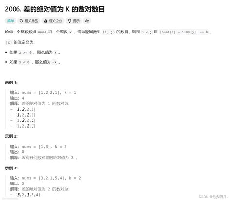 蓝桥杯程序设计备赛（2024114） Csdn博客