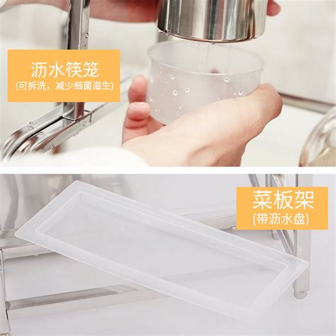 厨房置物架不锈钢调料架调味品储物架菜板刀架多功能挂厨具收纳架虎窝淘