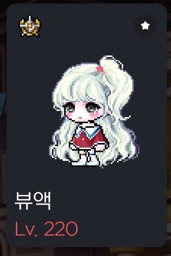메이플스토리 인벤 닉팔아요 메이플스토리 인벤 자유게시판