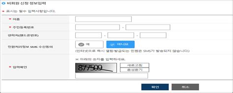 행정사 자격증 재발급 신청방법 발급비용 필요서류 정부24