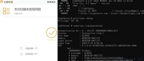 Shellcode集合工具 Gopurple Cn Sec 中文网