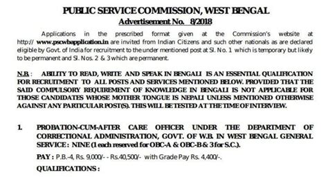 Wbpsc Medical Technologist Answer Key 2024 Download Wb Probation Cum