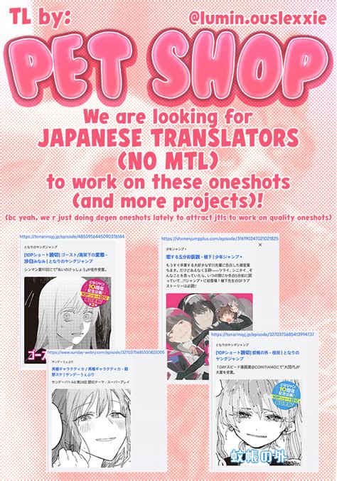 Disc Please Take A Seat Oneshot Rmanga