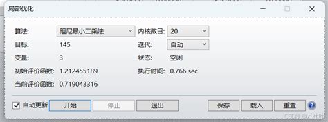 Zemax光学设计实训四 双胶合望远物镜设计 用zemax已知焦距相对孔径与视场角设计物镜 CSDN博客