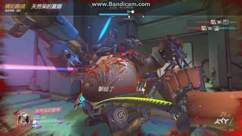 Overwatch 竜神の剣を喰らえ！！！！！！！！！！！！！！！ Youtube