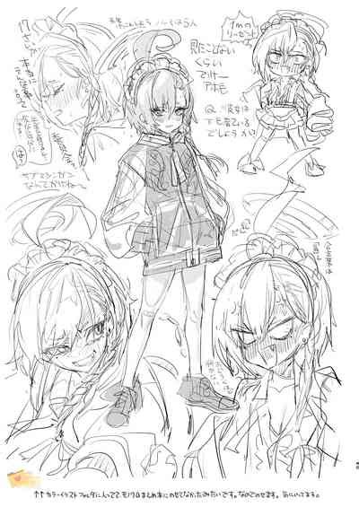 Sensei No Gazou Folder Wo Nozoitara Nhentai Hentai Doujinshi And Manga