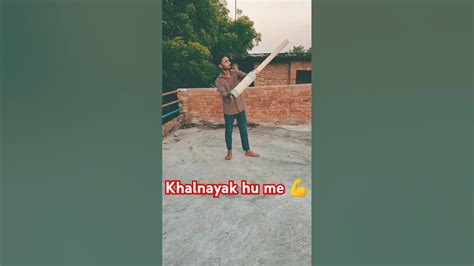 Khalnayak Hu Me Khalnayak Love Song Shorts Dance Trending Youtube