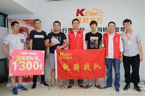 西安滴滴司機們，滴滴又出新規定，取消服務分，升級為貢獻分！ 每日頭條