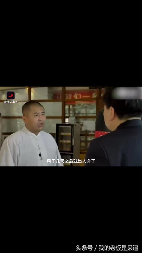雷雷：我會內功，但是不能用，用了是會出人命的 每日頭條