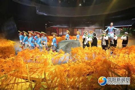 “锦绣潇湘·云上花瑶”——2020年湖南（夏季）乡村文化旅游节