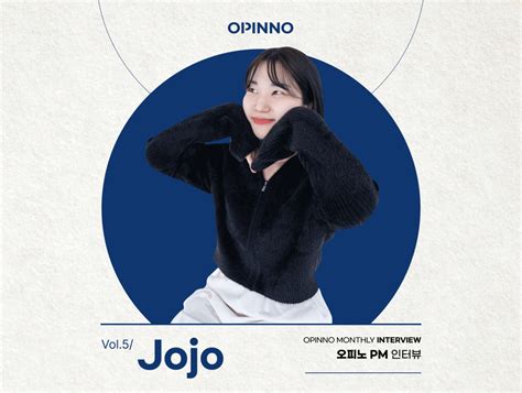 고객 페르소나를 구체화해 Lmf를 찾았어요 오피노마케팅