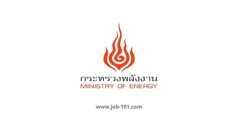 สำนักงานพลังงานจังหวัดนราธิวาส รับสมัครบุคคลภายนอกเพื่อปฏิบัติงาน 3 อัตรา