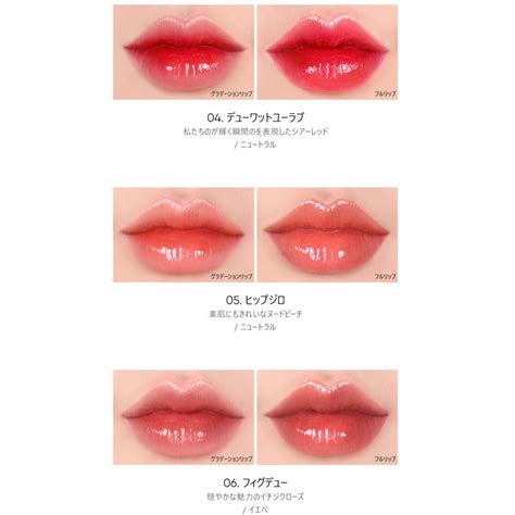 【amuse】 Dew Tint デューティント 14種 Xend Amuse001センドビューティー 通販 Yahoo