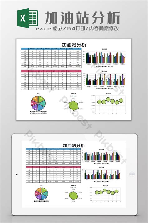 Gas Station Analysis Excel Template Excel XLS Template Free Download Pikbest