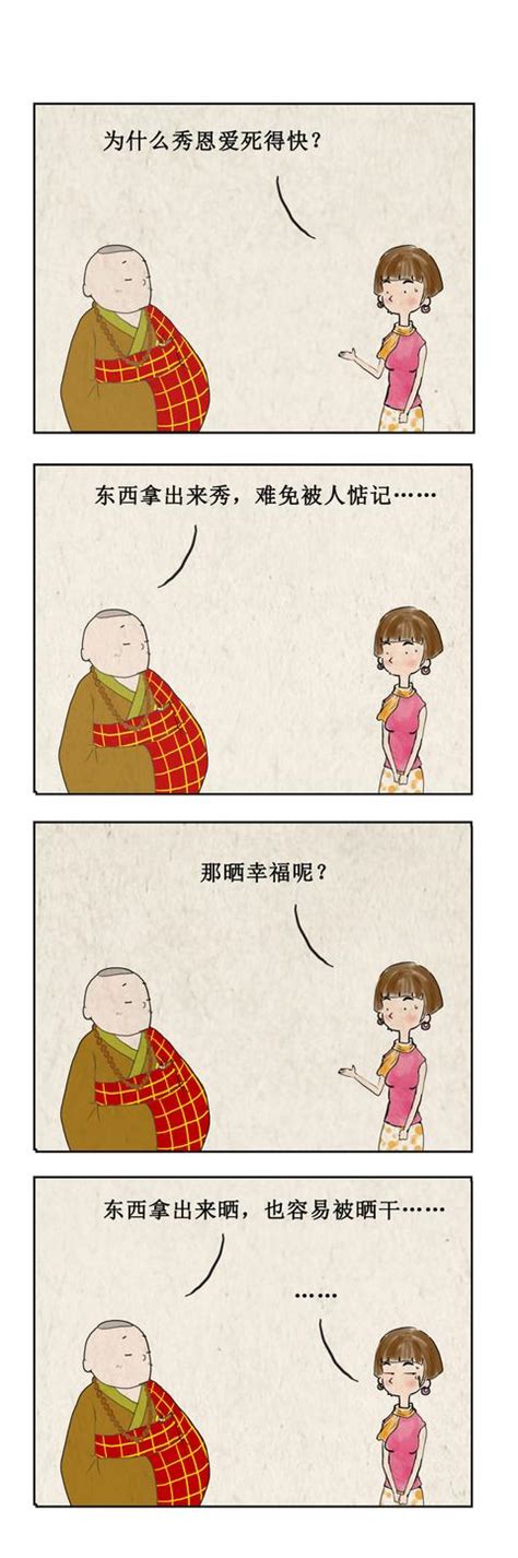 那些美丽的错误，你还记得吗？ 每日头条