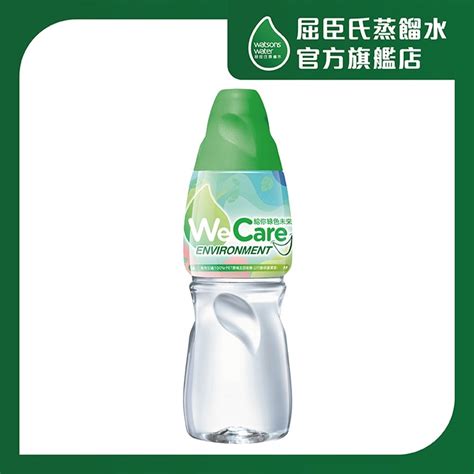 Watsons Distilled Water 430ml Random Package Delivery Beverages