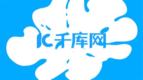 卡通流体mg动画文字三维logo片头ae模板视频特效素材 千库网