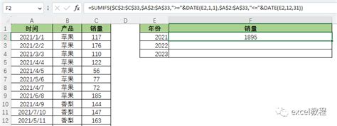一文搞定excel日期类求和，按年季度月周天，建议收藏！公式函数条件