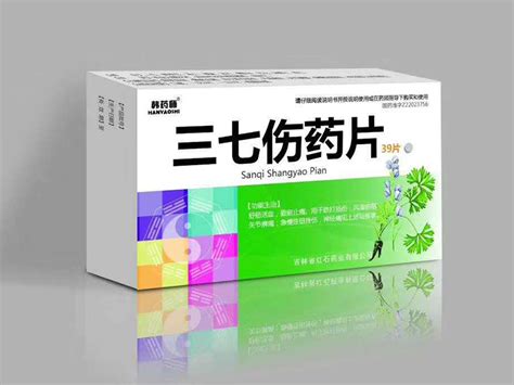 三七伤药片 吉林省红石药业有限公司 药源网
