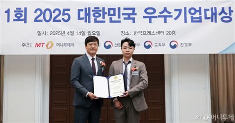 아웃파인드 Hr 아웃소싱 플랫폼으로 우수스타트업대상