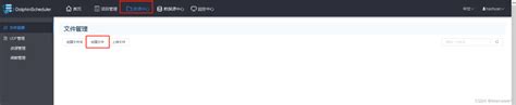 算法 增量式pid和位置式pid的理解 要学习 Segmentfault 思否