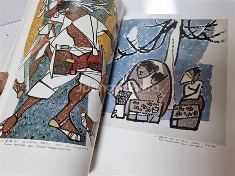 운보 김기창 양장도록 예술작품골동품수집 중고나라