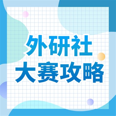 大学生英语竞赛 大学生英语竞赛全国大学生英语竞赛