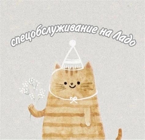 Дорогие друзья Мы закрыты на спецобслуживание 30.11.2024 с 12:00 до 15: ...