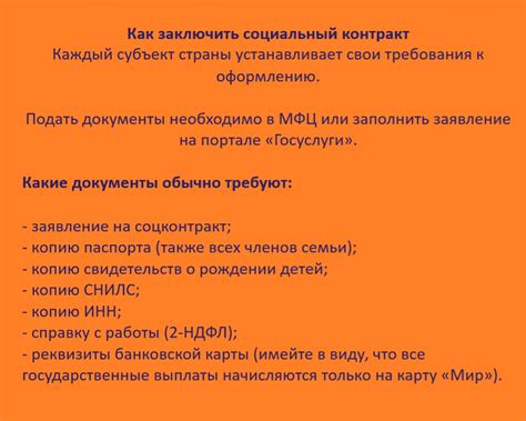 Бизнес план для социального контракта ВКонтакте
