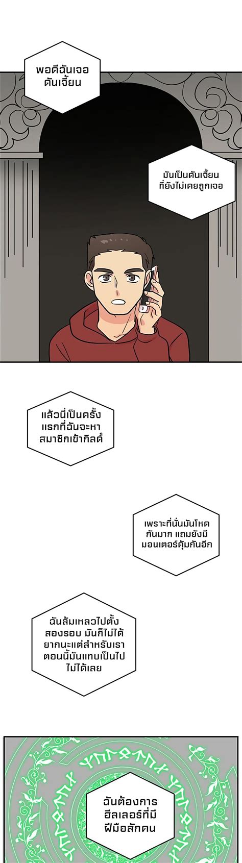 Reader 35 Oremanga โอเระมังงะ อ่านการ์ตูนมังงะแปลไทยออนไลน์ล่าสุดก่อนใครง่ายๆเพียงแค่คลิก