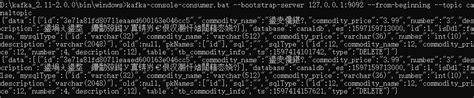 详细讲解！canalkafka实现mysql与redis数据同步！ 阿里云开发者社区